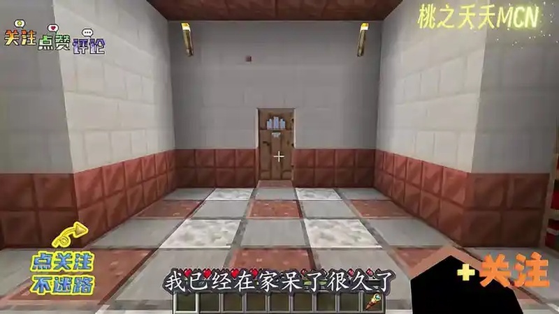 MC我的世界:找到了两个怪物城堡,他们在镇守着什么东西
