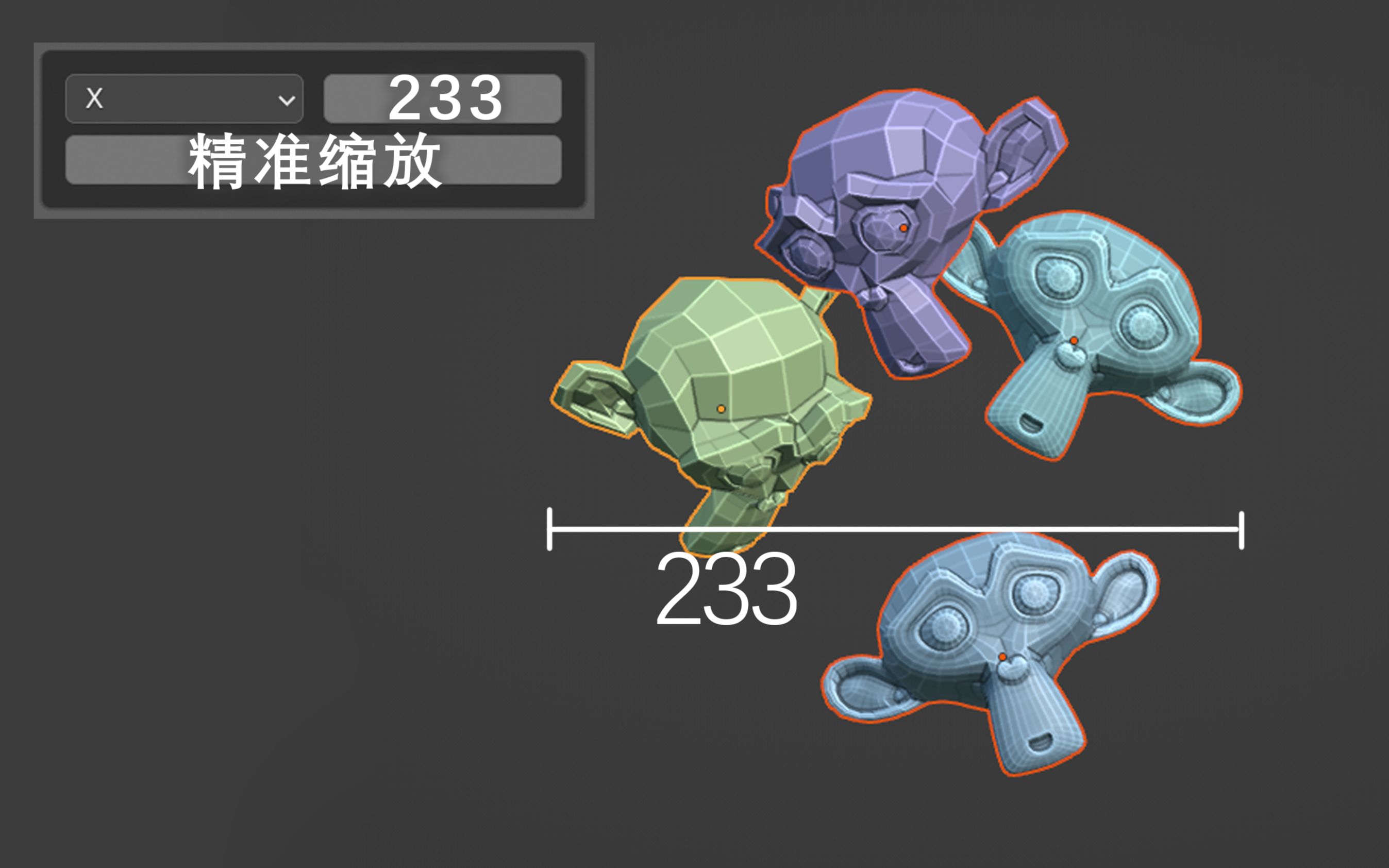 【Blender插件】以单轴尺寸为目标缩放