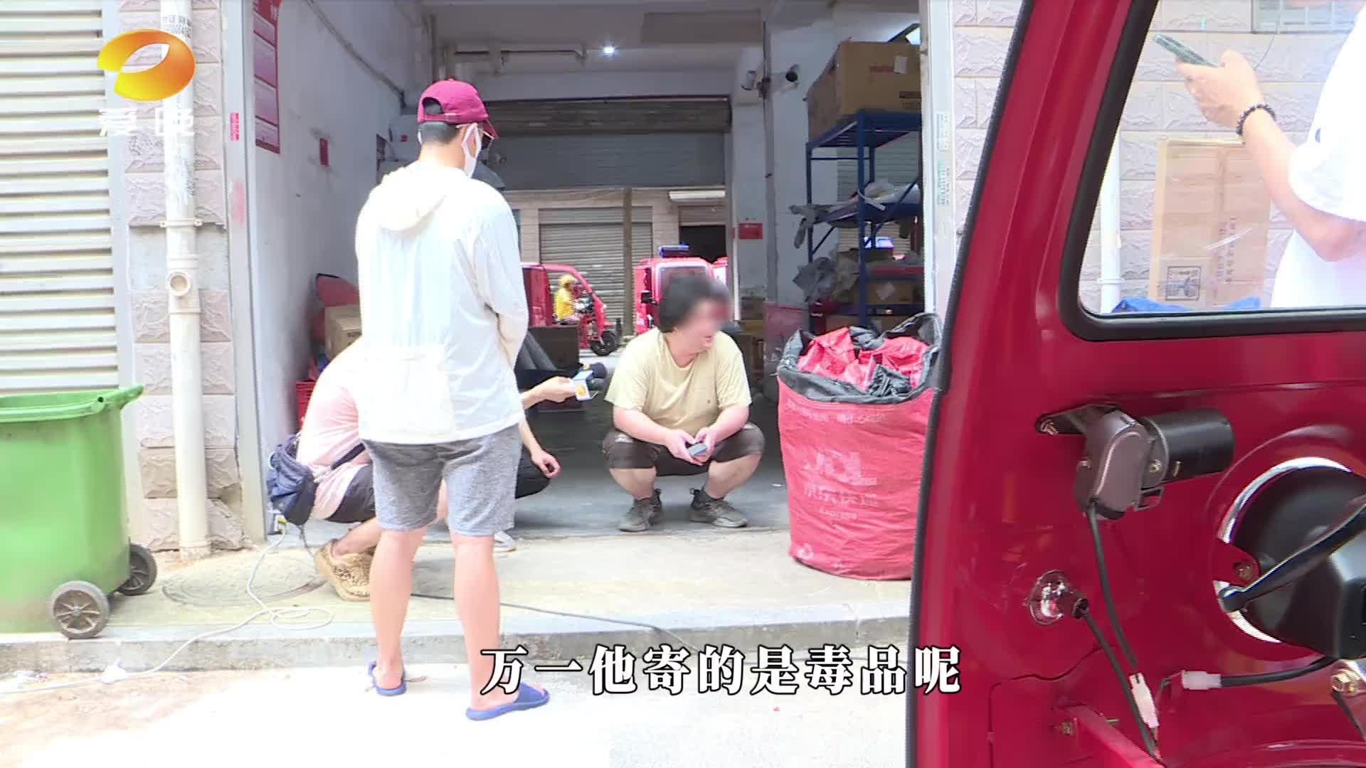 拒收的快递显示“本人签收” 消费者质疑京东物流:私自签收