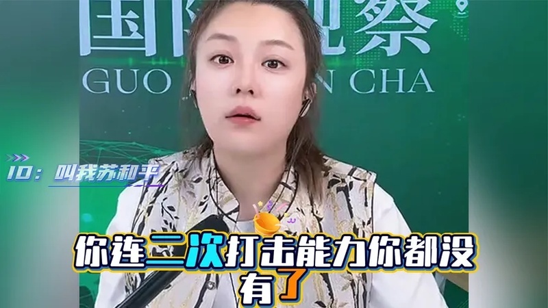 以军上当了?数百枚导弹发射后,才发现摧毁的伊朗导弹车是假的