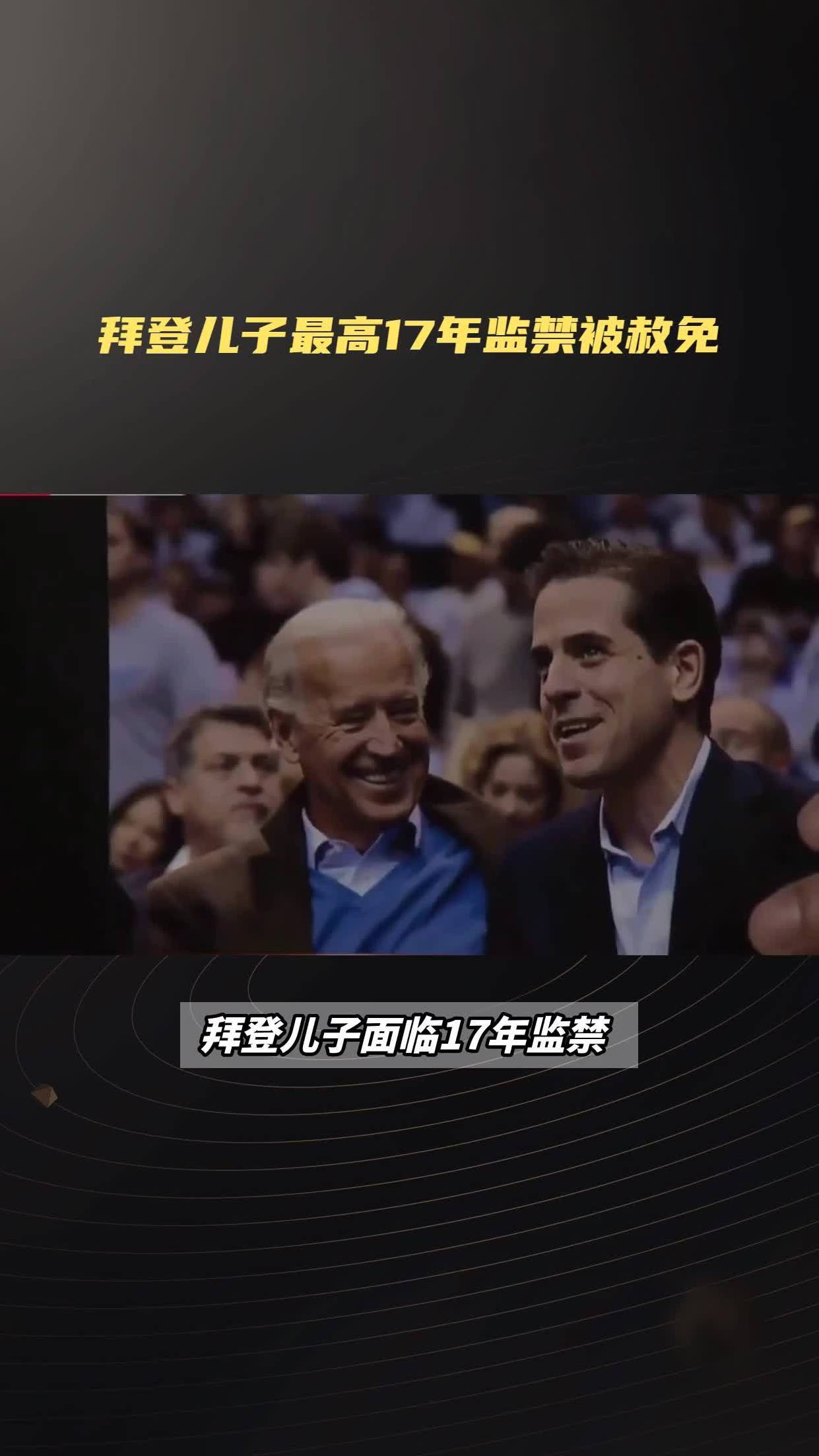 ...年至2019年期间未申报和缴纳税款,逃税,并提交虚假或欺诈性的纳税...