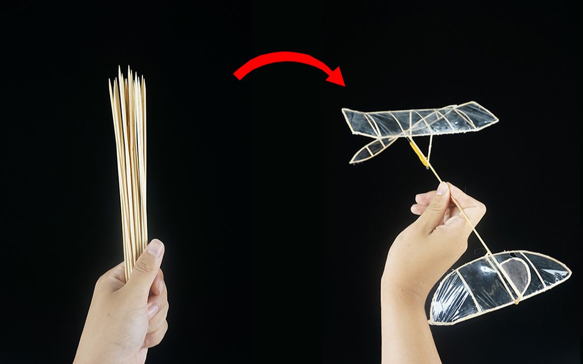 让你吃剩下的烧烤签飞起来,F1D航模家庭版教程,在家就能制作超级简单