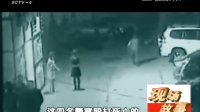 哈尔滨警察打人真相调查(下) 120219 新闻现场