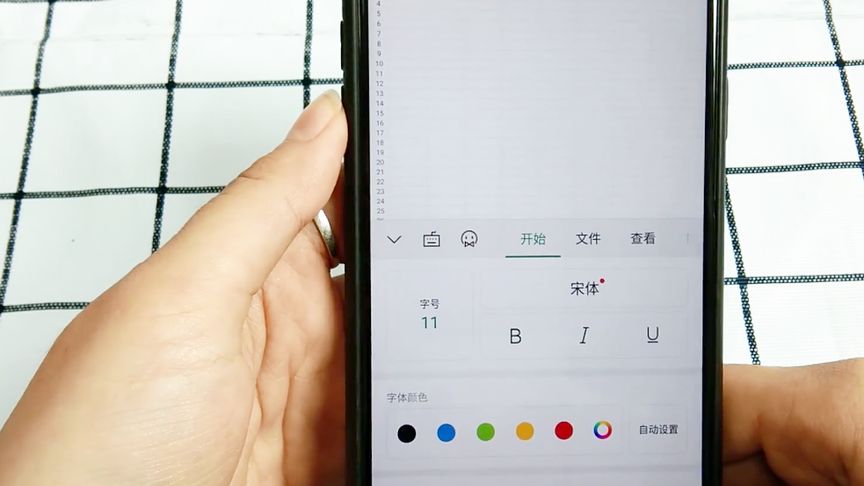 手机也能做文档,还有海量模板分享,来了解下吧