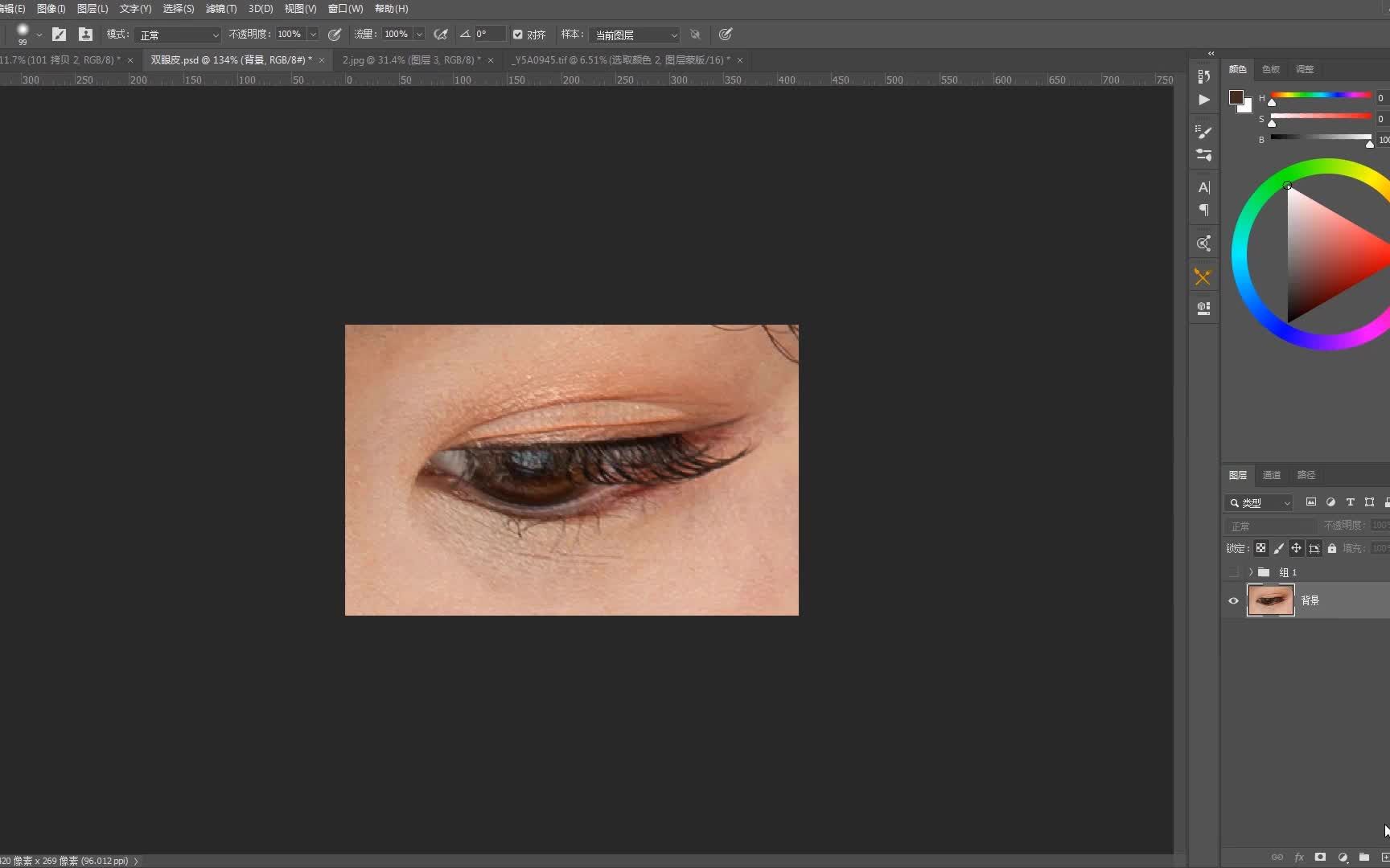 ps图层样式投影角度 ps新手多久能修图