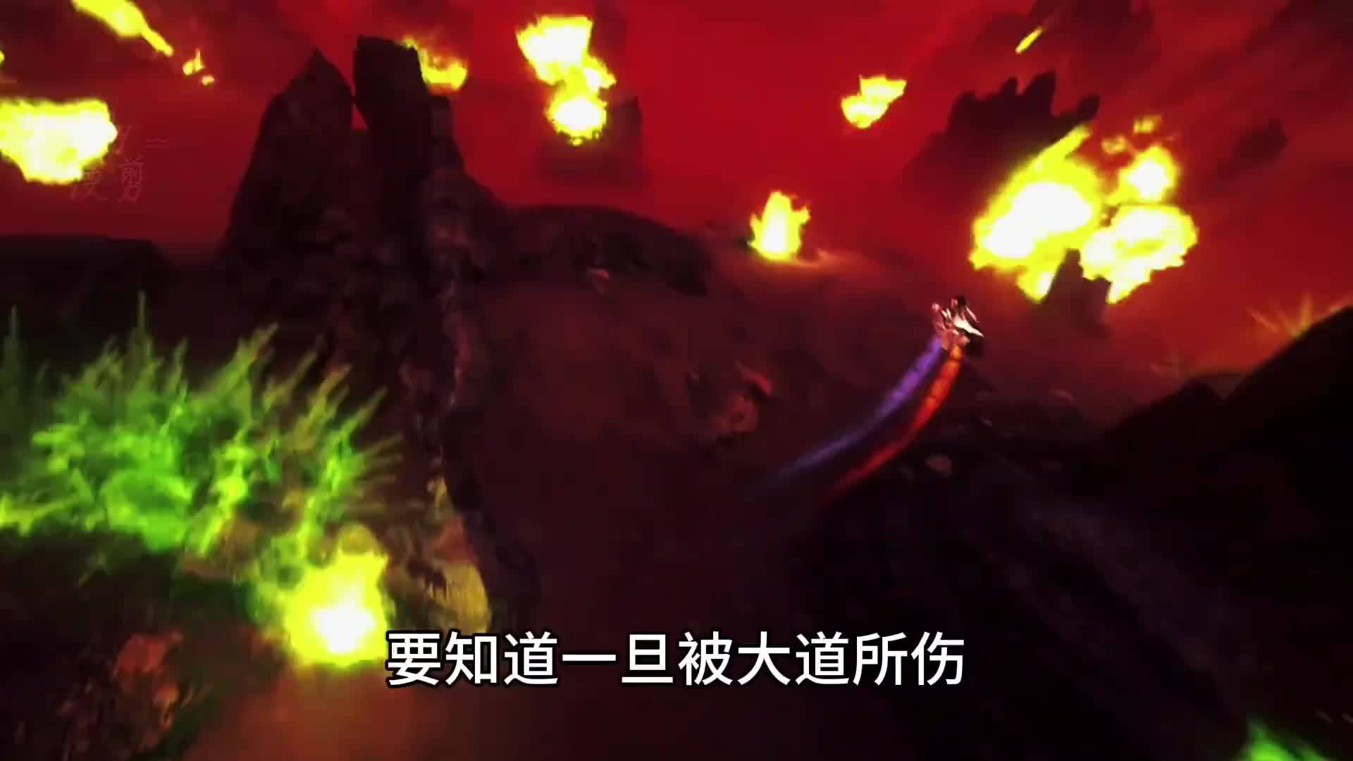 《完美世界》93 石昊一人面对七大天神 (2)