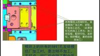高级技师才知道的模具设计加工工艺