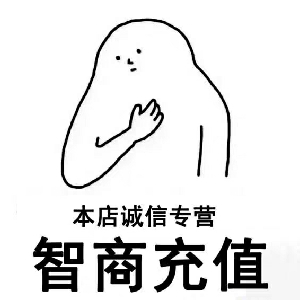 董U有 