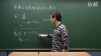 公开课-电感和电容对交变电流的影响