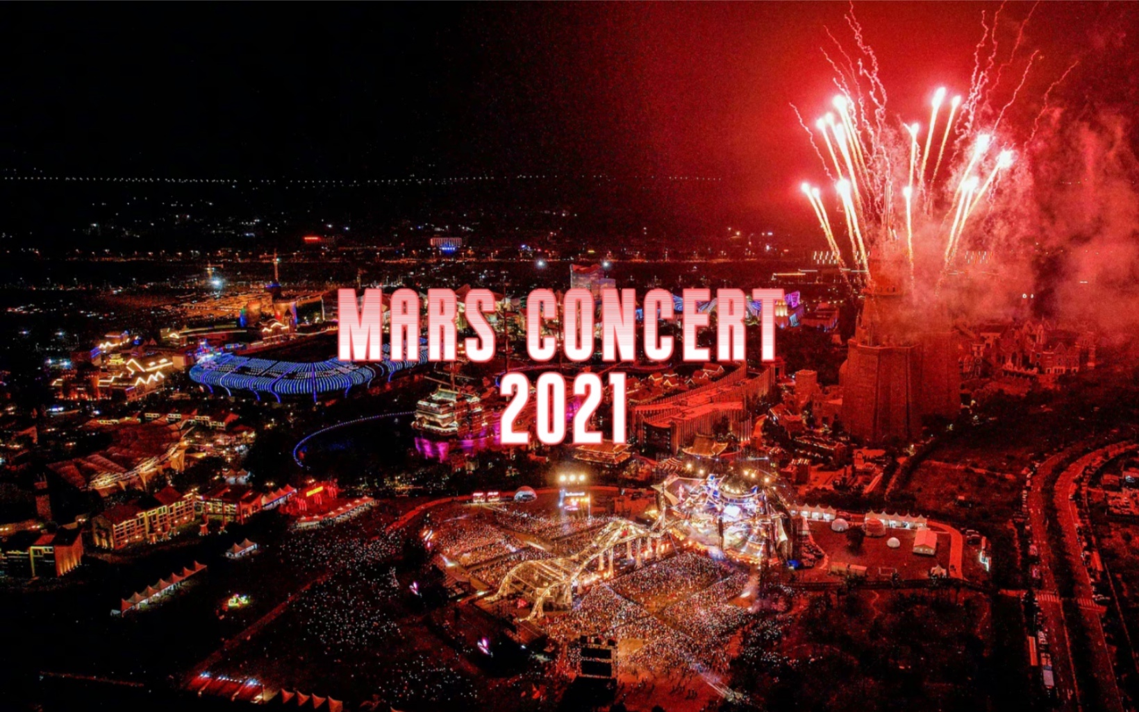 【自留】华晨宇2021火星演唱会|武汉11.27晚场(部分录像)