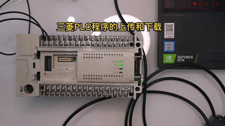 三菱PLC程序的上传和下载