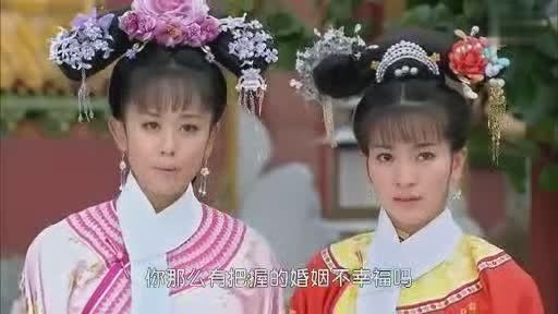 还珠格格:永琪瞧不上欣荣,欣荣羞辱小燕子,小燕子发火对欣荣大打出手