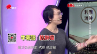牛蒡子里含有它,不仅降血糖,还能润肠通便,很多人不知道