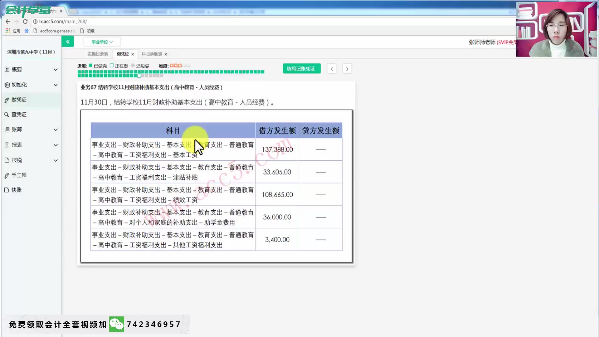 行政事业单位划分_行政事业单位会计复习题_行政事业单位会计