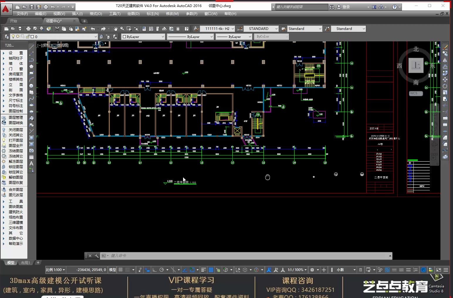 室外CAD施工图高层制作流程