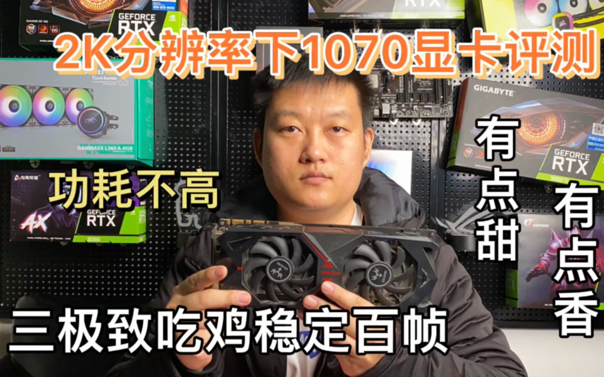 2K分辨率下最高性价比显卡,三极致吃鸡稳定百帧!