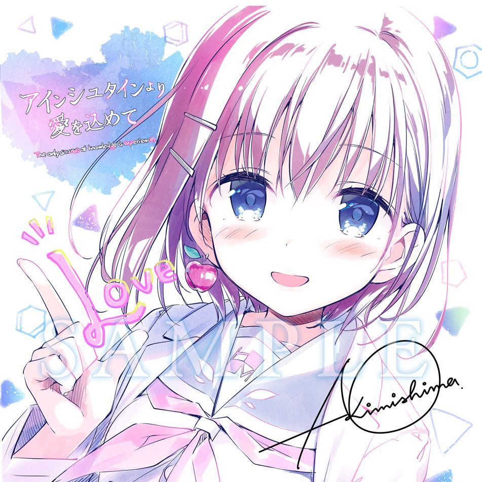 段小段_Official 