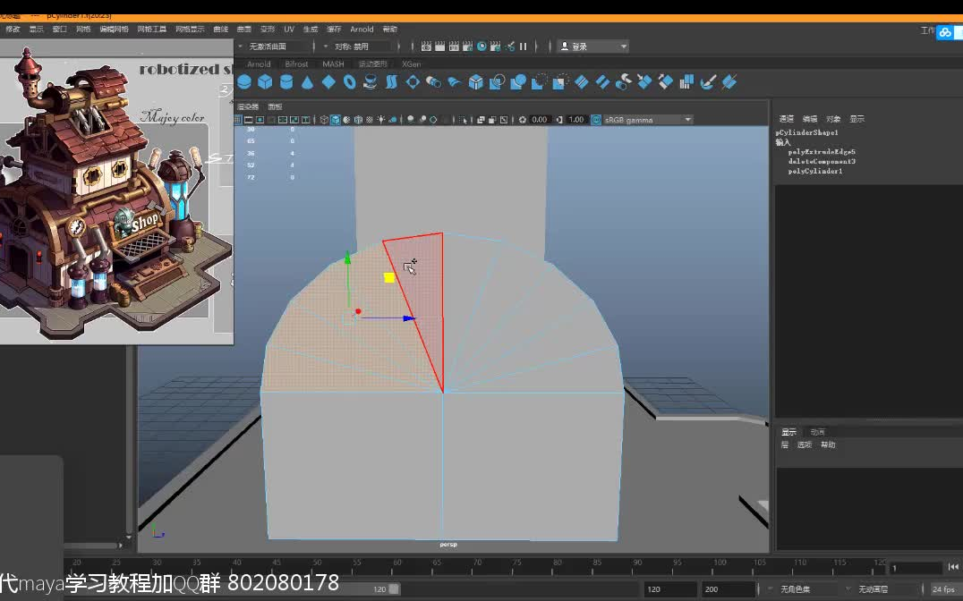 3D模型学习卡通场景制作全流程!2
