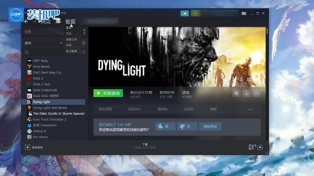 电脑游戏消逝的光芒mod如何.
