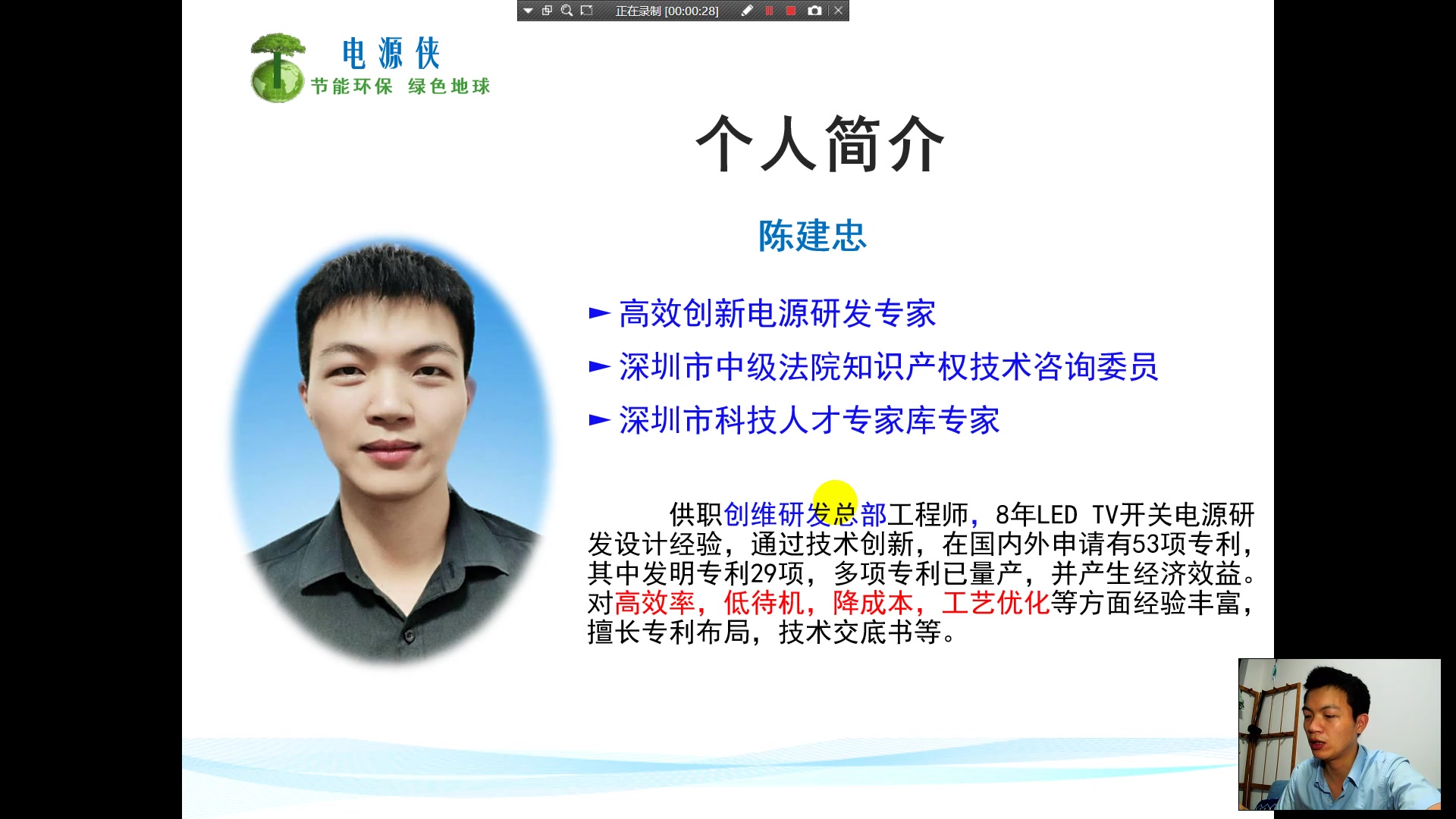 开关电源设计 PFC 功率因素校正——基础知识