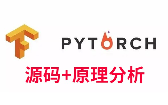 ...带你从入门到进阶(机器学习/神经网络/人工智能/计算机视觉/Python)