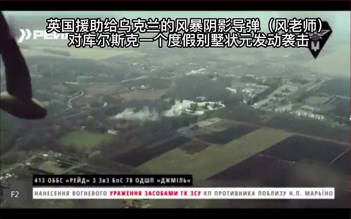 ...副司令瓦列里·索洛丘克中将在乌克兰暴风阴影导弹的袭击中确认死亡