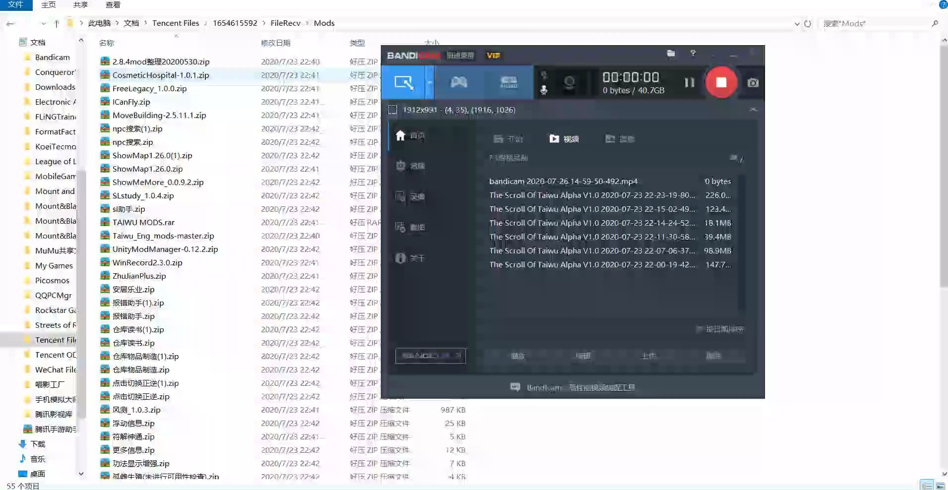 太吾绘卷:mod安装演示过程,还有不会的萌新可以看看!