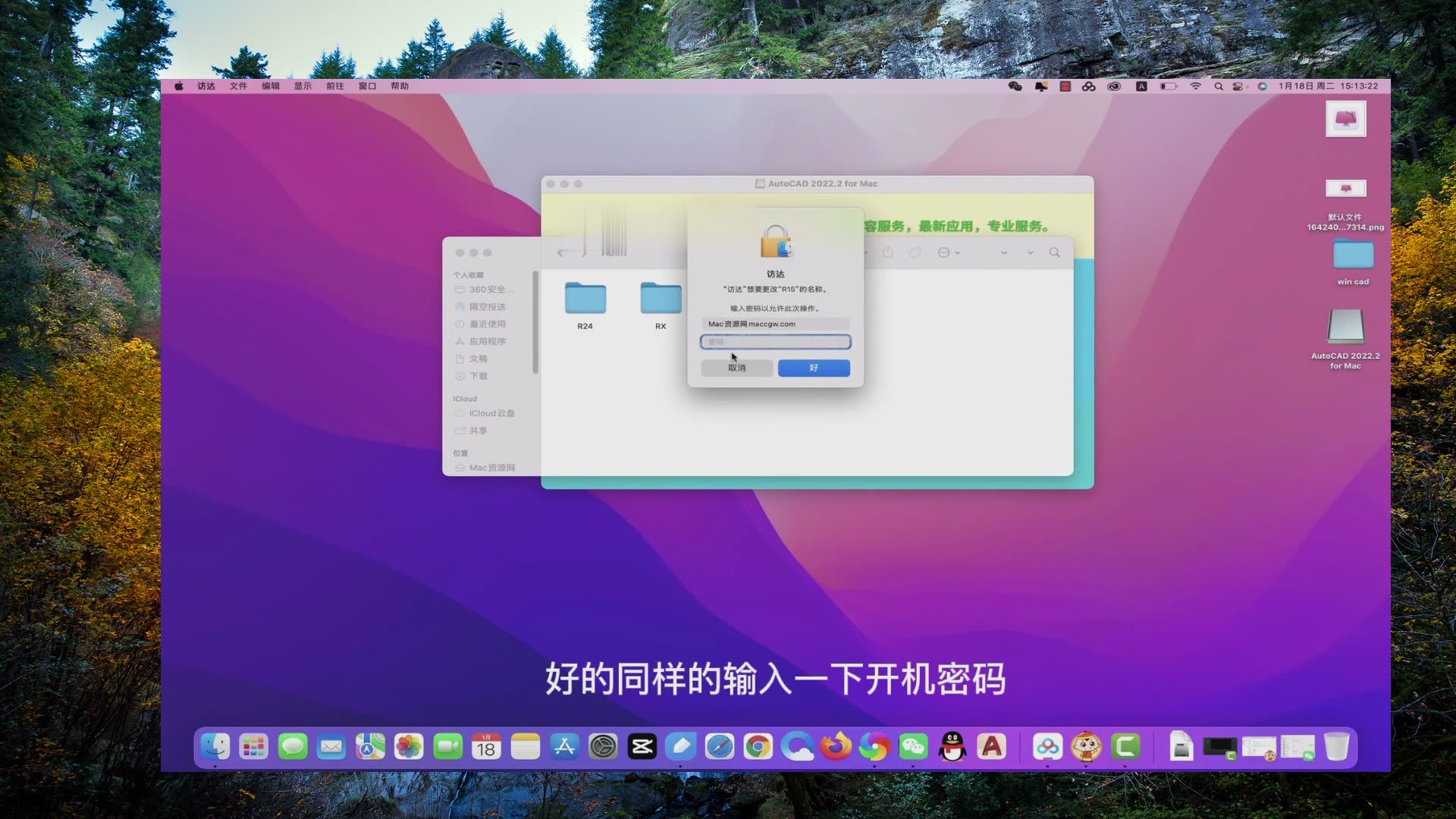 cad破解版在哪里下载,cad+win7破解版下载,xp系统破解版cad下载