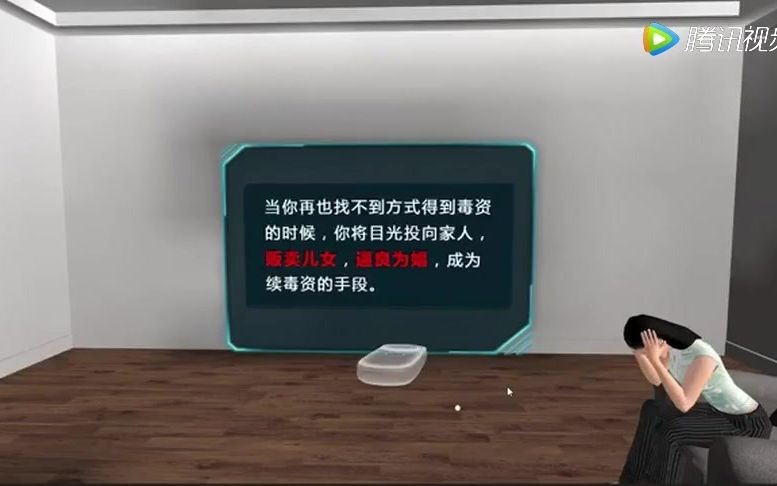 ...VR .禁毒VR模拟系统.禁毒翻书互动.禁毒电子翻书.禁毒宣传互动.毒品...
