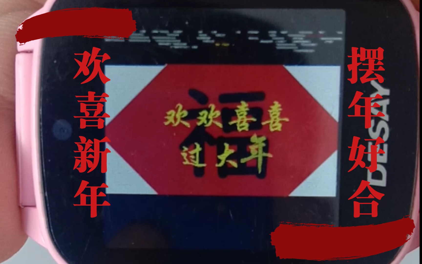 我使用“腕上哔哩”摆烂了你的AE作品