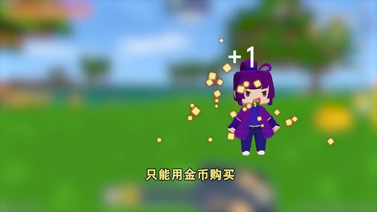 迷你世界:花钱生存!方块不能挖掘只能用钱买,还能用钱收买保镖