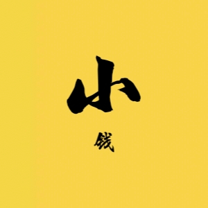 小钱放映厅 