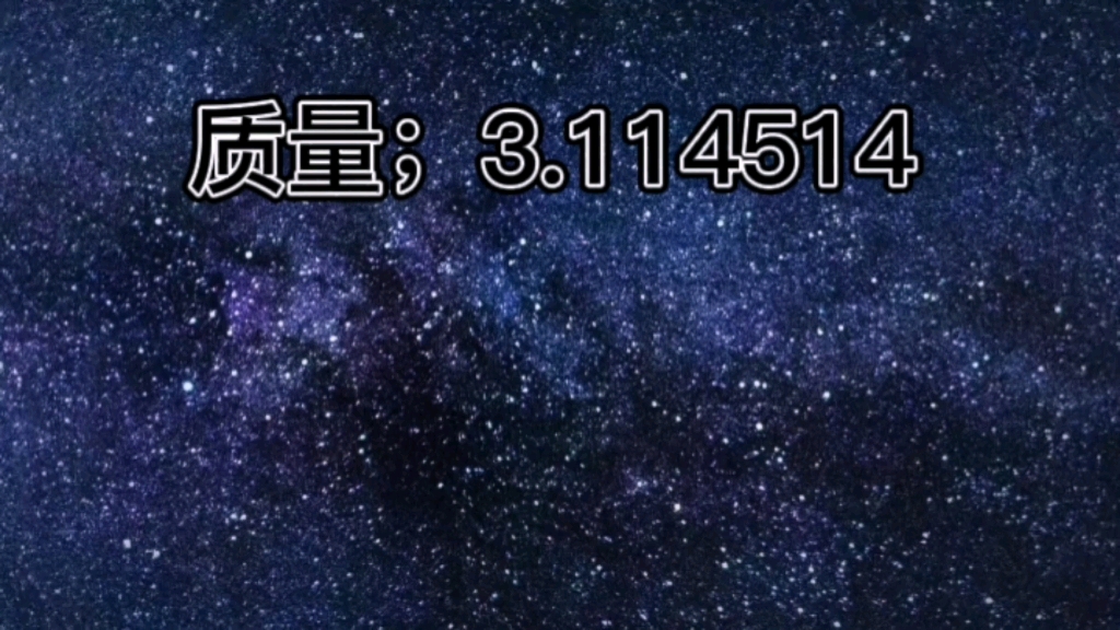 F型恒星的生命历程