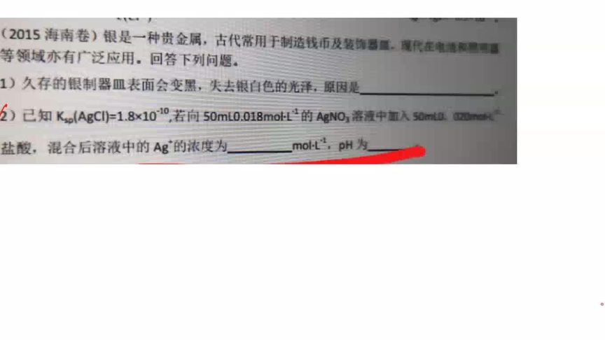 一个思路解决高考化学计算题