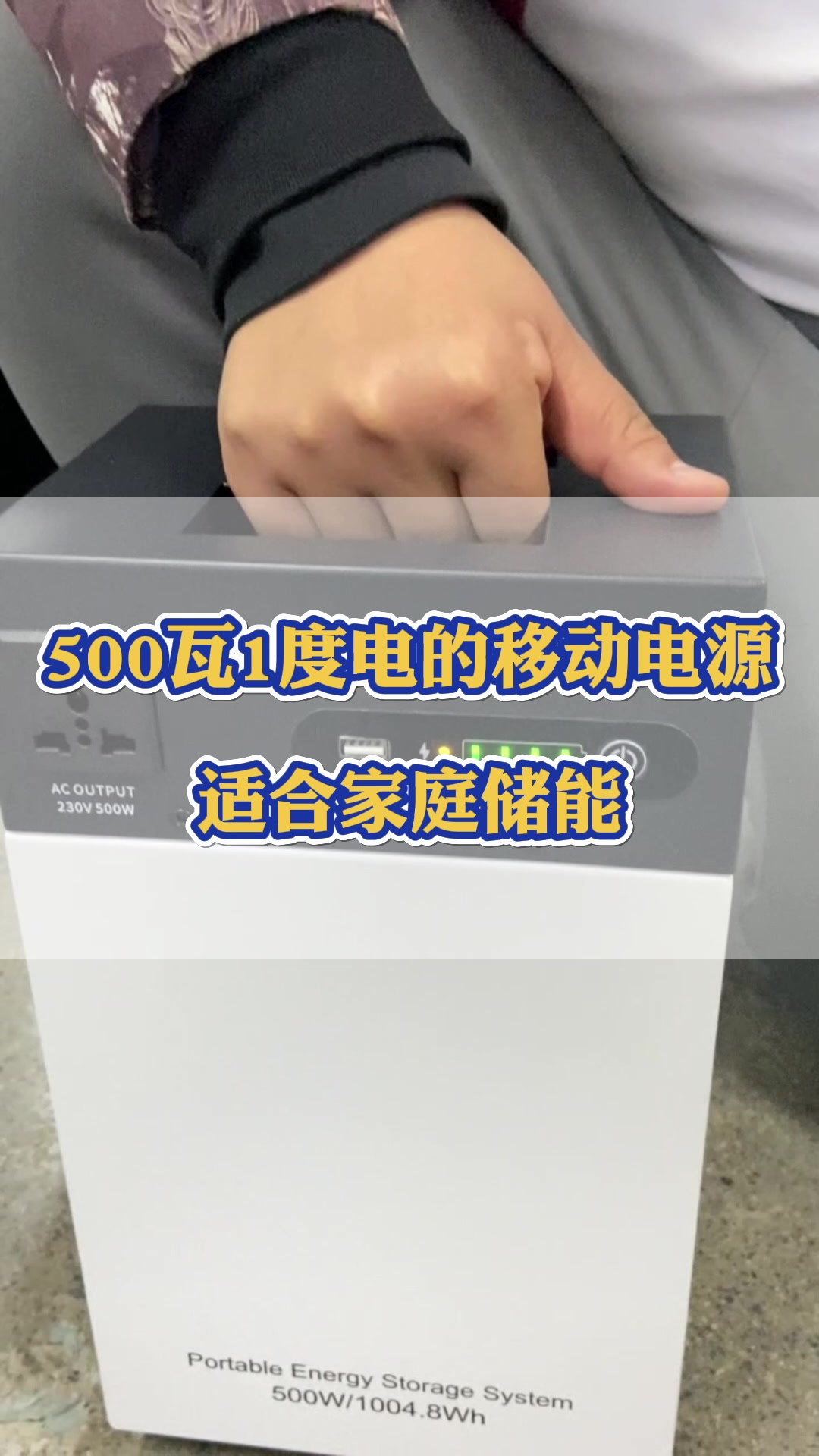 想要多少度的电池,应有尽有 #备用电源 #锂电池生产过程 #十年使用...