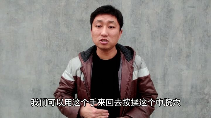 腹痛、腹泻、胃难受,经常按摩中脘穴,让你远离消化系统疾病!