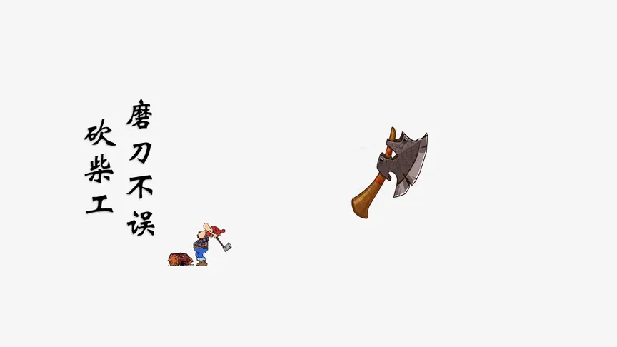 价值3000元的少儿编程Python课程第一讲-入门课程