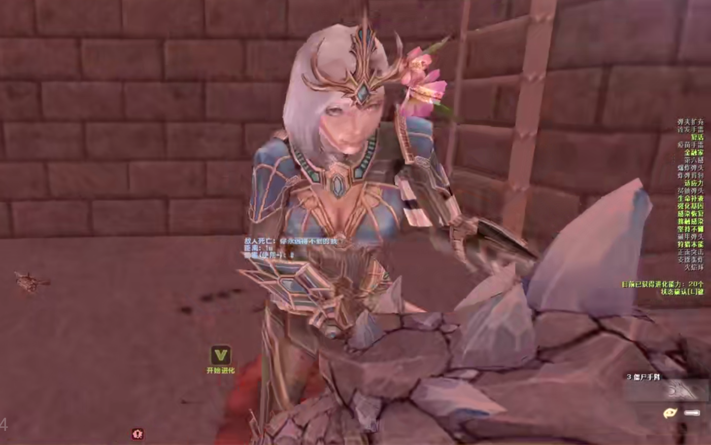 CSOL性感女角色被感染为僵尸的瞬间抓拍(有声版)······