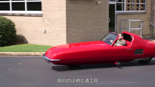 不可思议的双轮平衡车,怎么推都不倒,堪称车界"不倒翁"