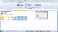 Excel100个常用技巧:如何对单元格定义名称,方法很实用