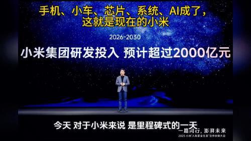 小米新科技,手机AI大揭秘!