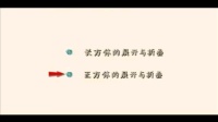 长方体和正方体展开与折叠