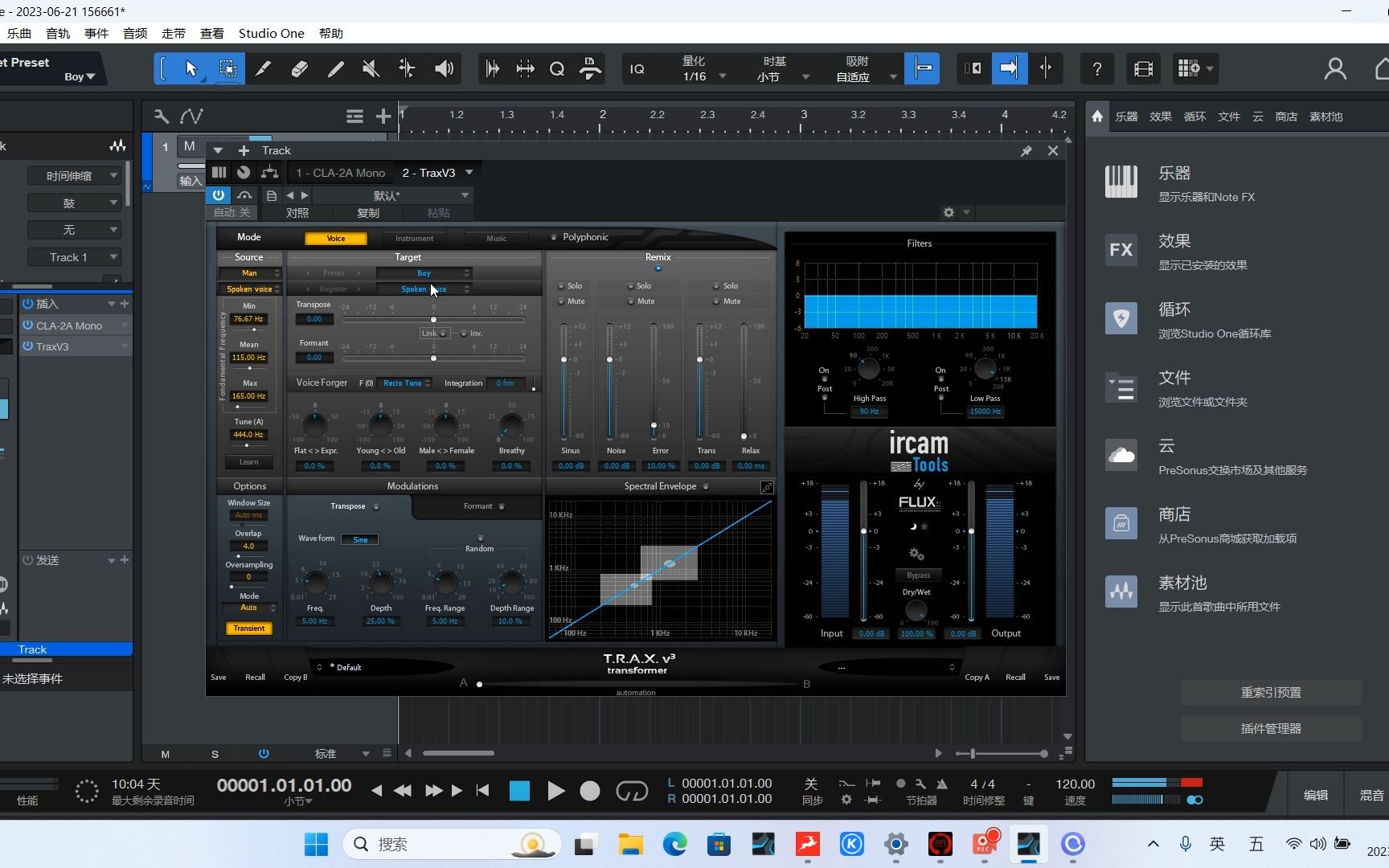 小白分享:功能强大的变声插件flux ircam trax,IRCAM Tools1.1 V3.7.0....