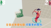 杜邦欢乐玩游戏 第295集 全战模拟器:来自于弓箭手的复仇!