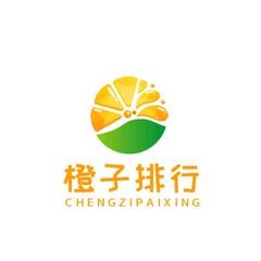 橙子排行 