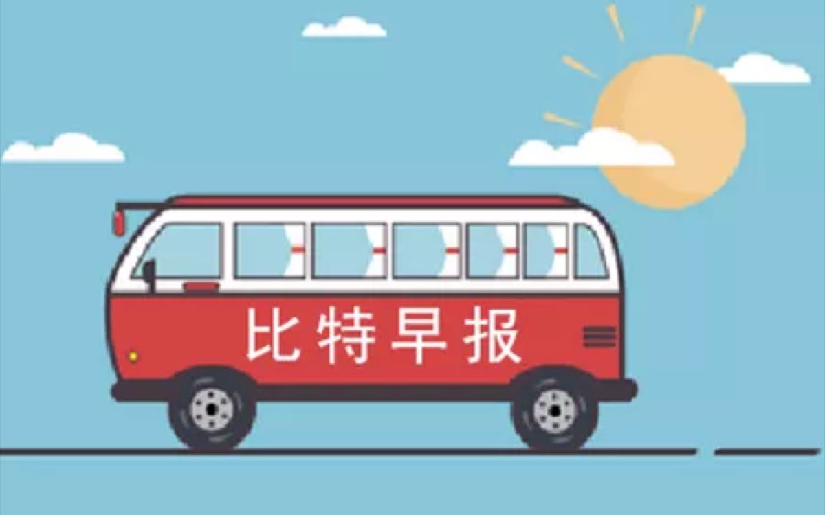 比特早报:中国移动已建成5G基站超56万个,亚马逊计划2022年底发射...