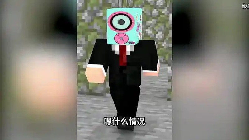 我的世界 mc 动漫剪辑 游戏日常 mc动画