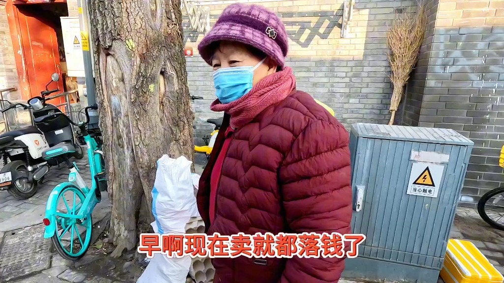 取缔电动三轮车,北京大妈有话说,回收给的太少了。