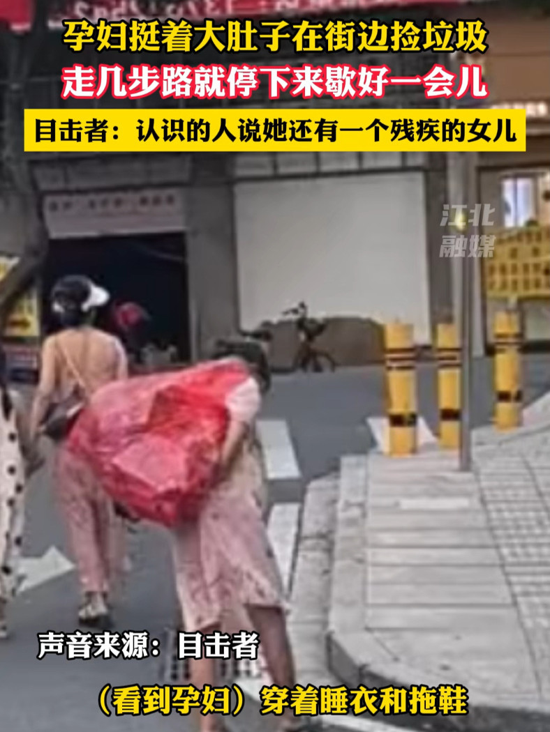 认识的人说她还有一个残疾的女儿