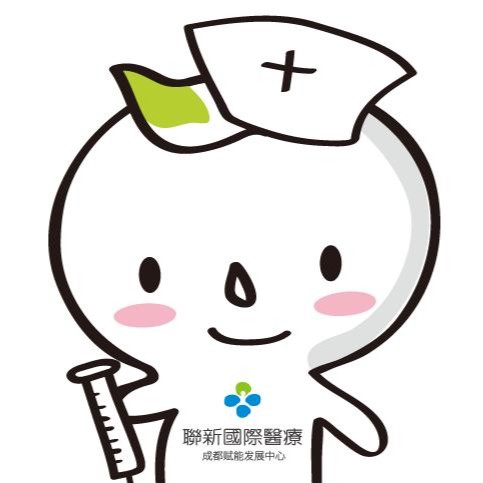 联新医管研修院-成都 